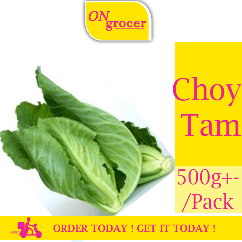 A0241 - Choy Tam - 500g+-/Pack | Shopee Malaysia