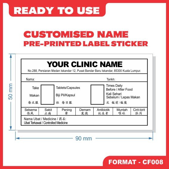 Medicine Label / Medical Label / Sticker Beg Ubat ( Saiz: 9 x 5 cm ...