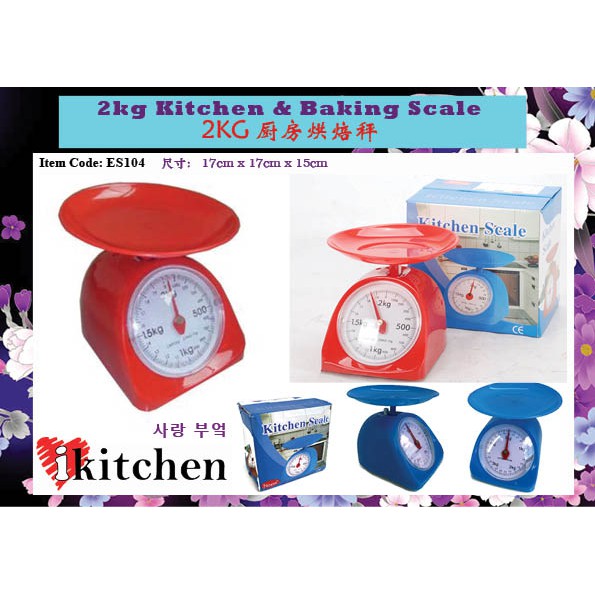 Premium Quality Kitchen Scale 2kg | Shopee Malaysia