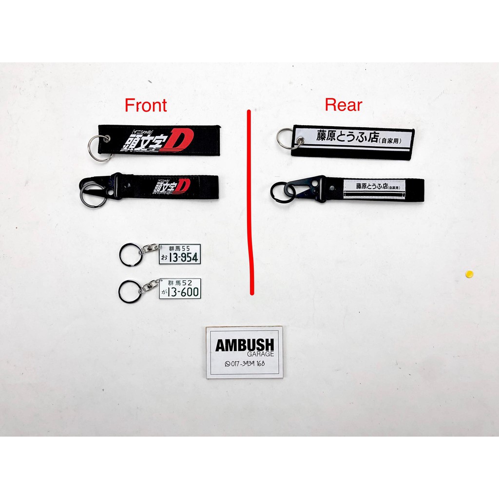 Key Chain Keychain Initial D 頭文字D Japanese Car Plate Toyota AE86 Subaru ...