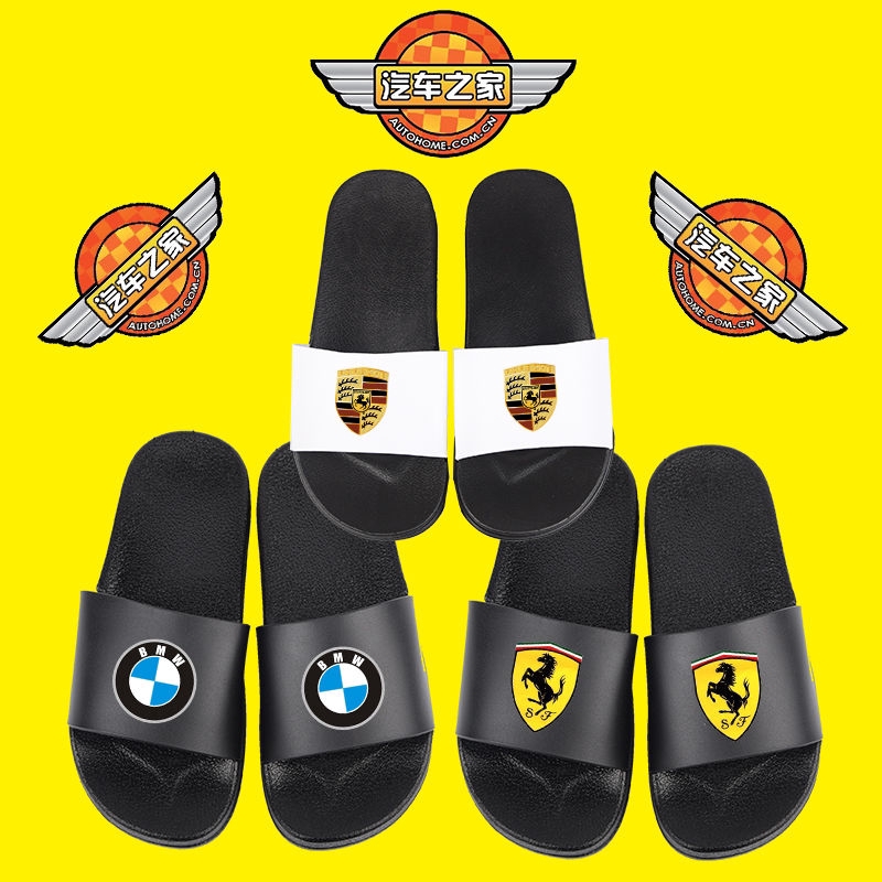 BMW car standard slippers men's fashion casual wild non-slip wear ...
