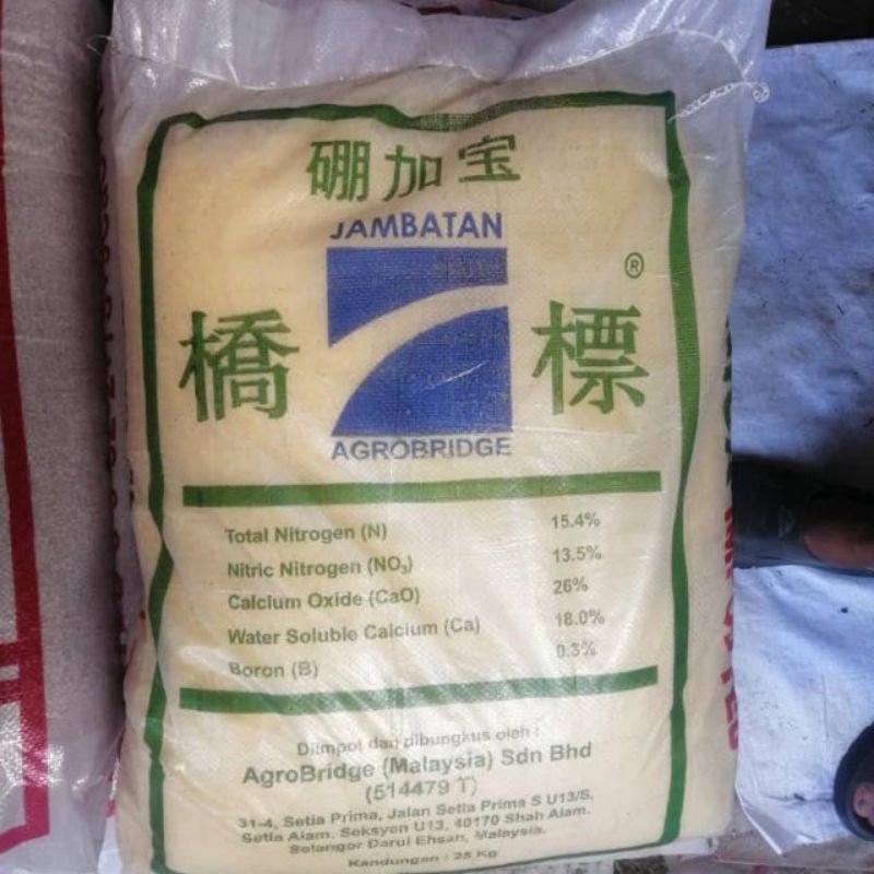 25KG Agrobridge Baja Bonica Kaya dgn calcium dan nitrogen | Shopee Malaysia