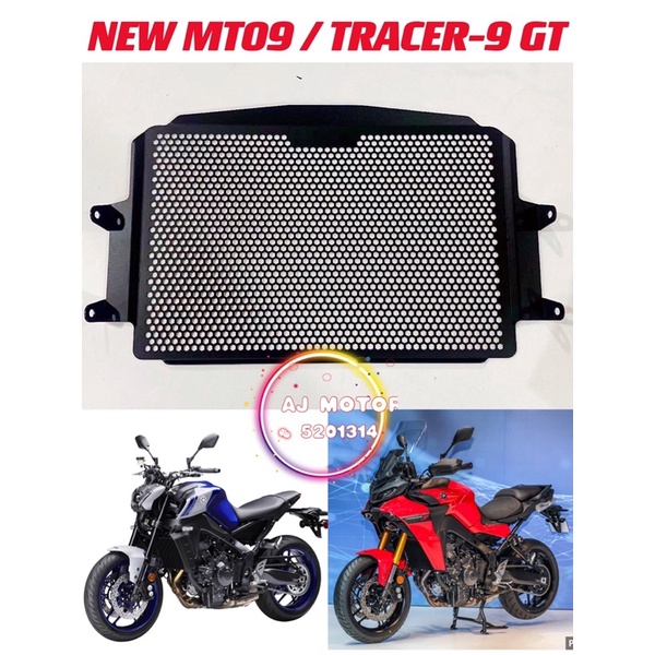 YAMAHA MT09 V3 / TRACER GT 2015+ RADIATOR COVER COOLANT NET MT 09 9 ...