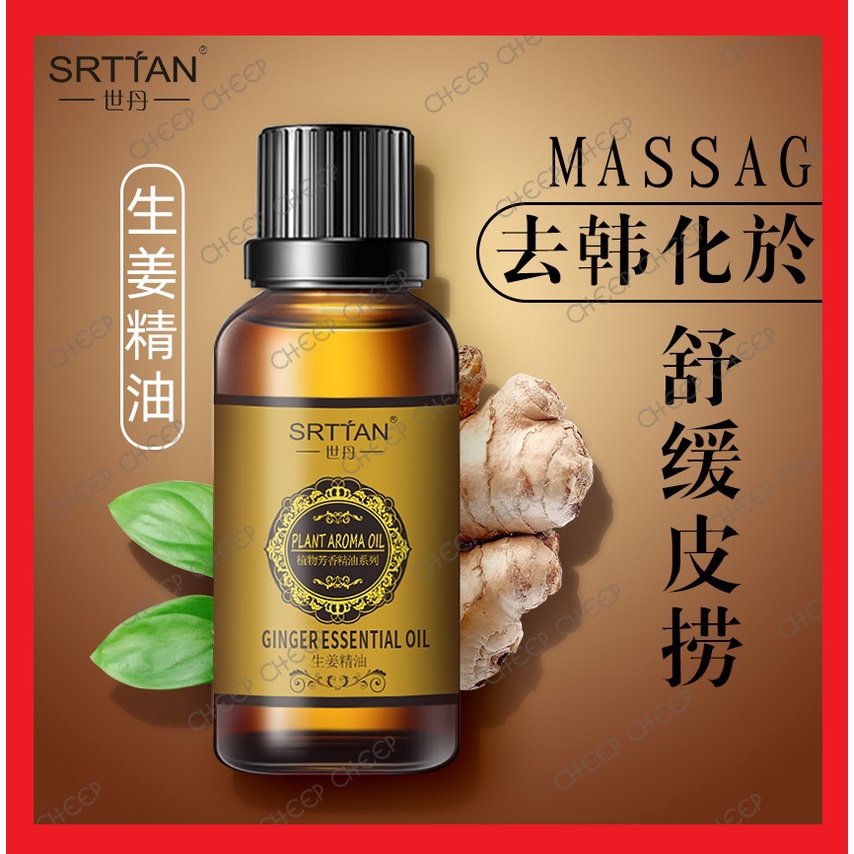 10ml Srt’tan Minyak Urut Halia Tua Buang Angin Sengal Badan Bersalin ...