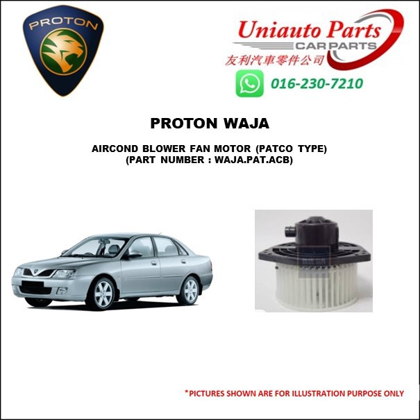 PROTON WAJA AIRCOND BLOWER FAN MOTOR (PATCO) | Shopee Malaysia