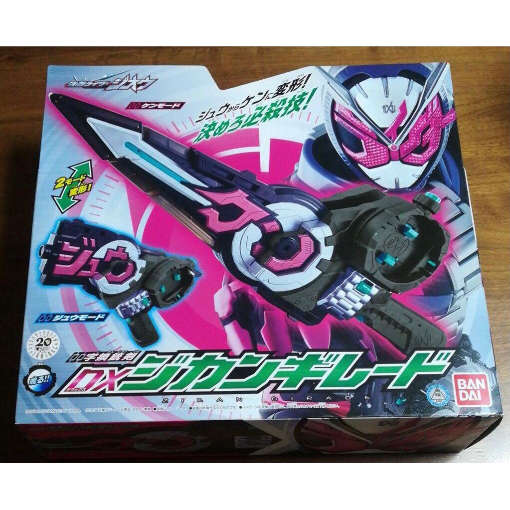 Original Bandai Kamen Rider Zi-O Zikan Girade | Shopee Malaysia