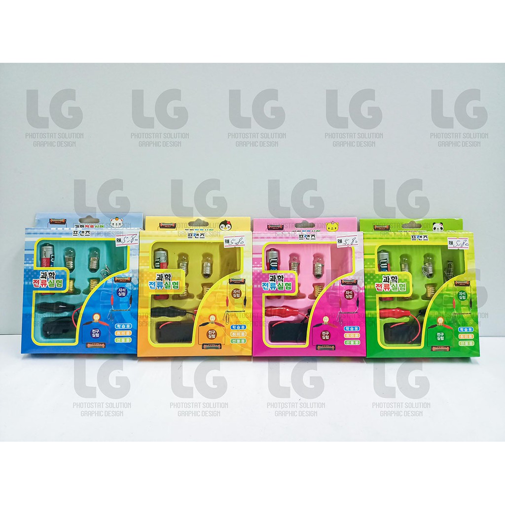 Kids Student School Light Bulb Electric Circuit Physics Science ...