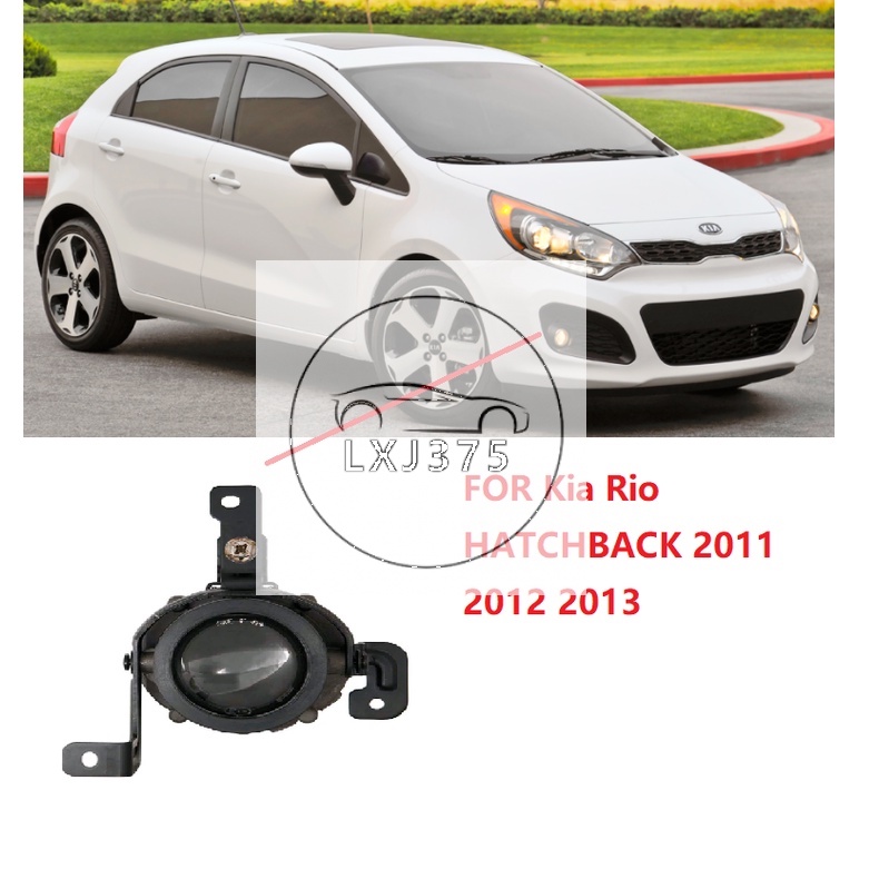 1SET fog lamp light front bumper lamp light For Kia Rio HATCHBACK 2011 ...
