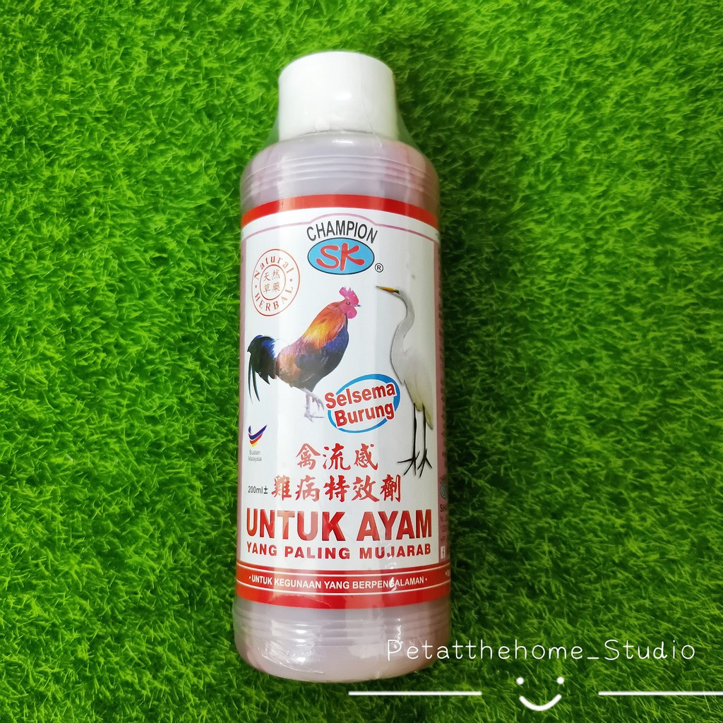 SK Ubat Puru Ayam/Vitamin Anak Ayam/Vitamin Ayam/Ubat Selsema Ayam ...