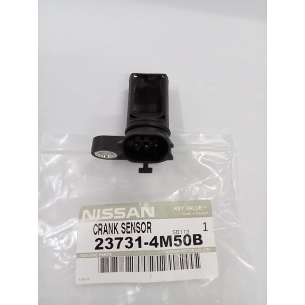 NISSAN SENTRA N16 CAM / CRANK SHAFT SENSOR(23731-4M50B) | Shopee Malaysia