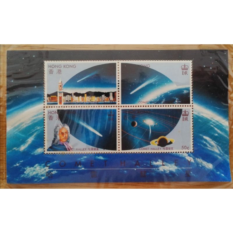 Hong Kong ~ Comet Halley | Shopee Malaysia