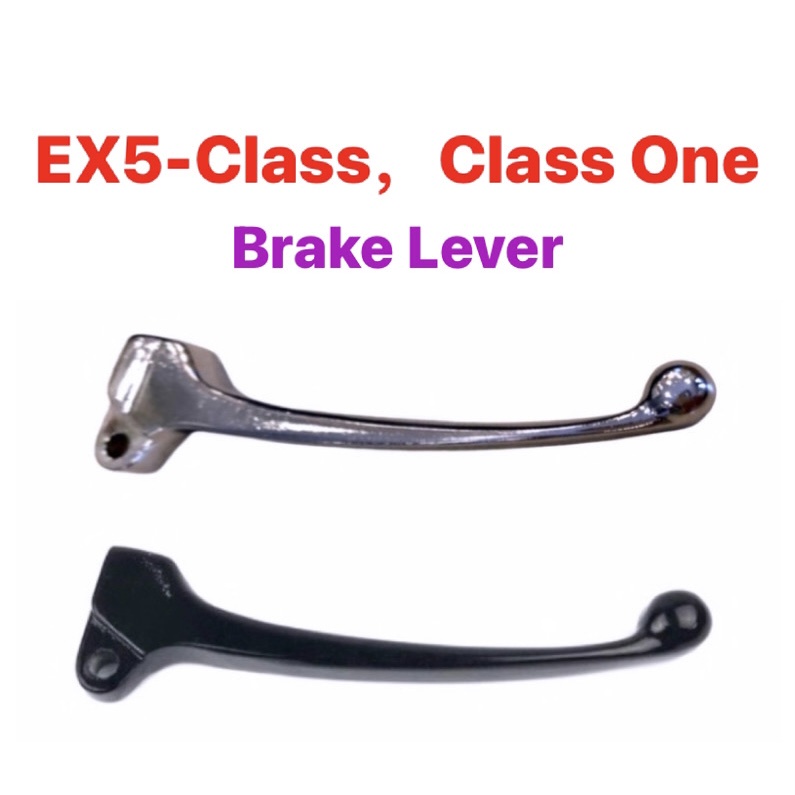 Honda EX5 CLASS EX5 CLASS 1 CLASS-1 BRAKE LEVER BRAKE LEVER BATANG BREK ...