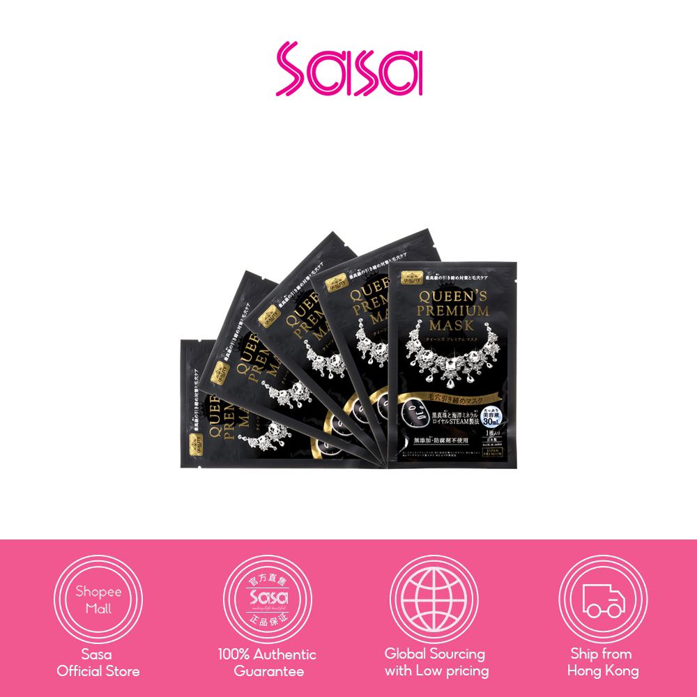 Quality First Queen’S Premium Mask (Moist) (5 Piece) | Shopee Malaysia