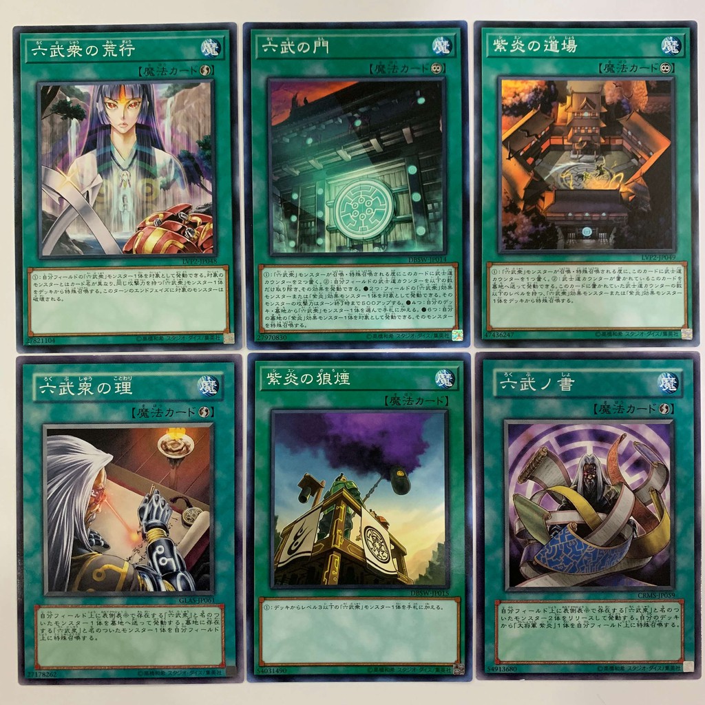 YUGIOH SIX SAMURAI SERIES 3 GLAS-JP061 CRMS-JP059 DBSW-JP014 | Shopee Malaysia