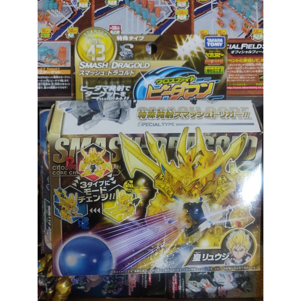 B-DAMAN Smash Dragold ORIGINAL | Shopee Malaysia