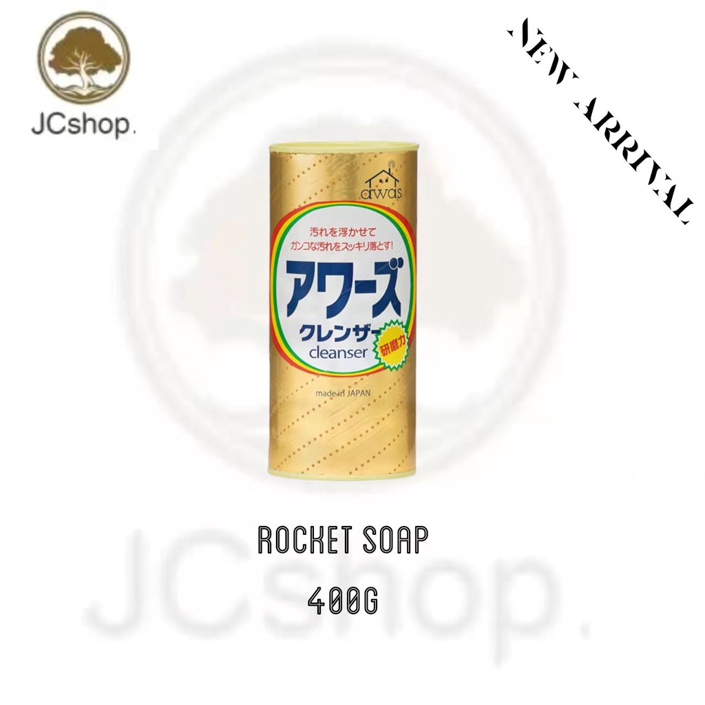 Rocket Soap Powder Cleanser 多用途去污粉400g | Shopee Malaysia