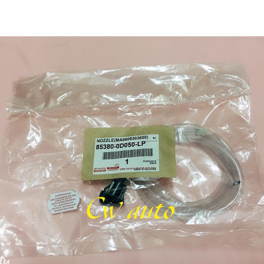 (100% ORIGINAL TOYOTA PART NO :85380-0D050-LP)WIPER NOZZLE WITH HOSE ...