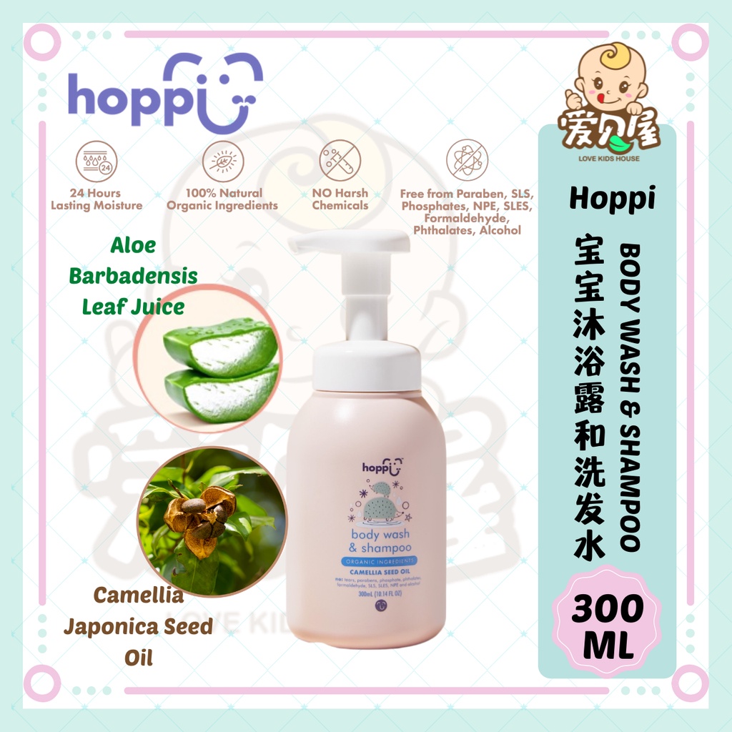 Hoppi 100% Organic Baby Wash & Shampoo (300ml/Bottle) | Shopee Malaysia
