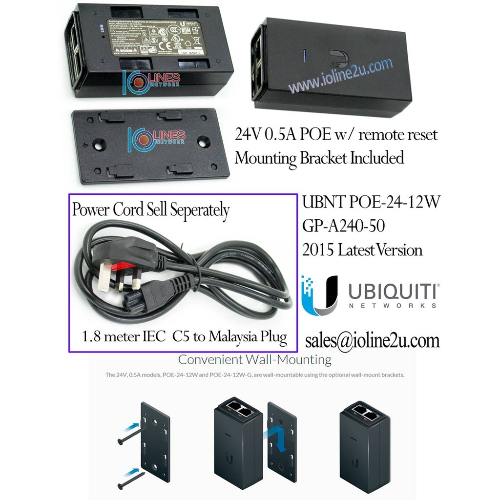 Ubiquiti UBNT POE-24-12W GP-A240-50 24V 0.5A POE Adapter w/ Mounting ...