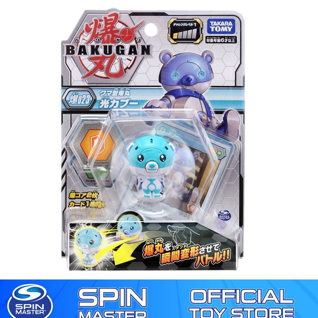 [Original] Bakugan Battle Planet 023 Mini Bear White Basic Pack Toys ...