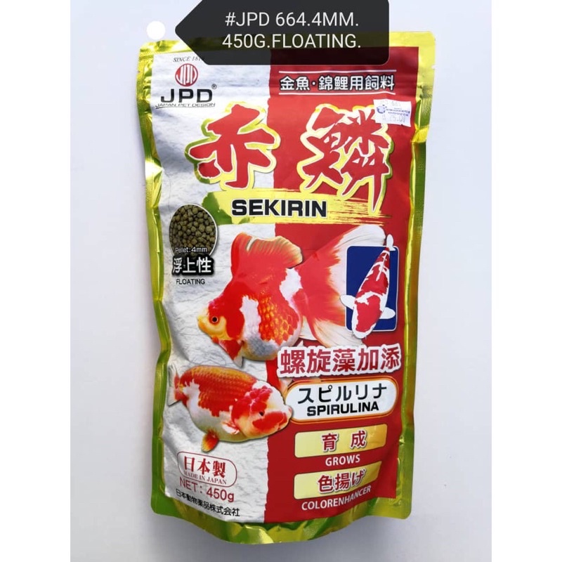 JPD Sekirin Goldfish Koi Kelah Kalui Merah Fish Food 450g | Shopee Malaysia