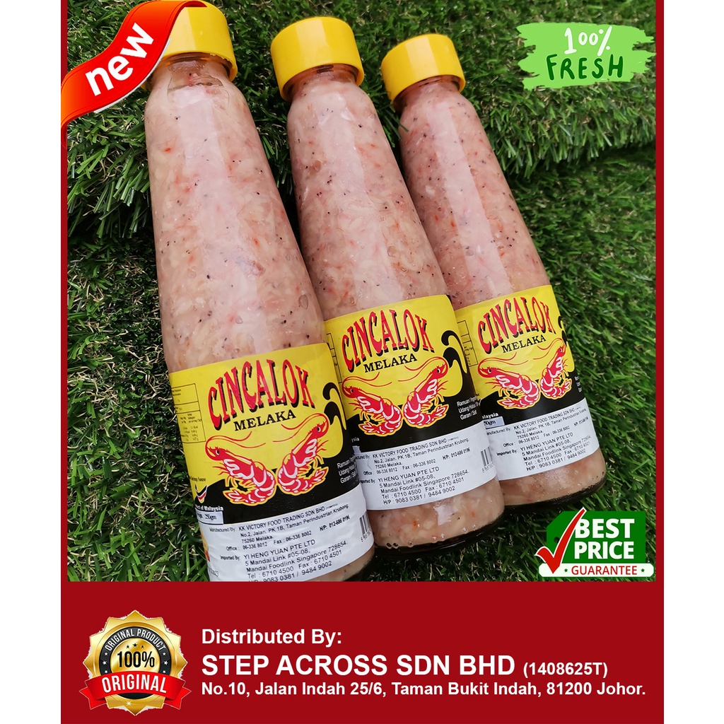 CINCALOK MALACCA SHRIMP SEASONING/AUTHENTIC CINCALOK MELAKA CINCALOK ...