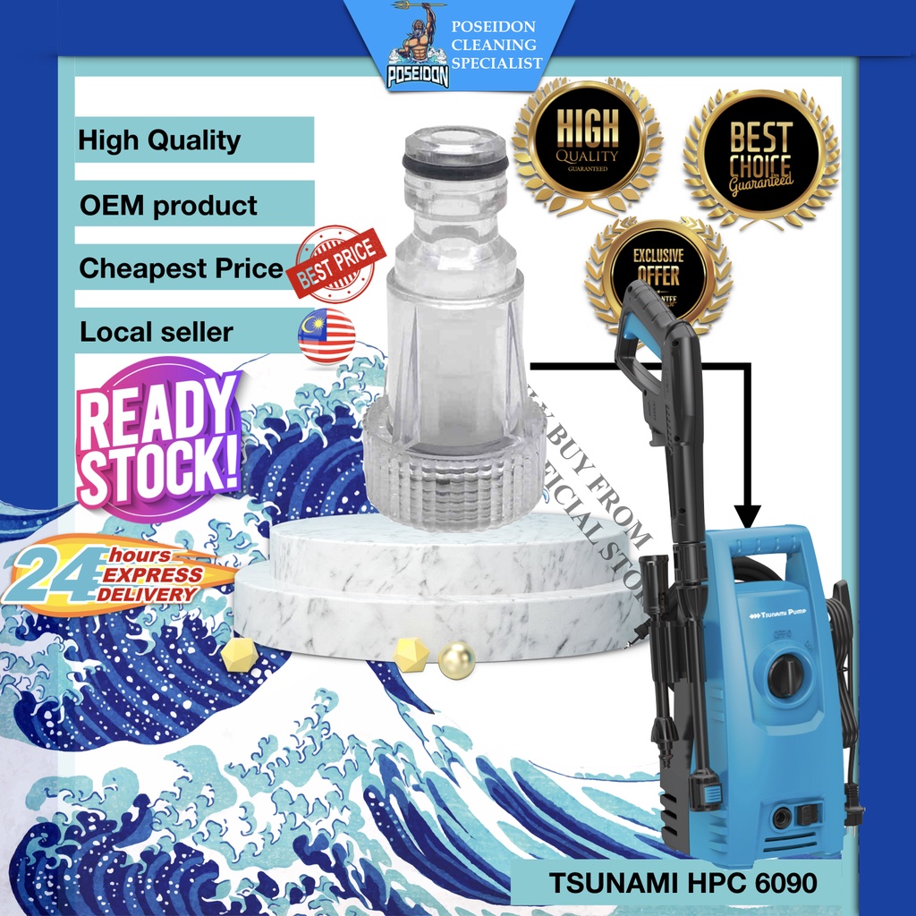 🔱 TSUNAMI HPC 6090💦OEM WATER INLET FILTER HIGH PRESSURE WASHER WATERJET ...