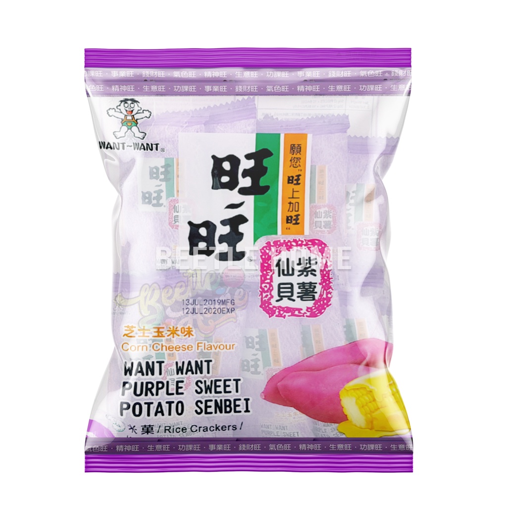 Wang Wang Senbei Rice Crackers WANT WANT 旺旺仙贝米饼 92G 紫薯米饼旺旺雪饼 | Shopee ...