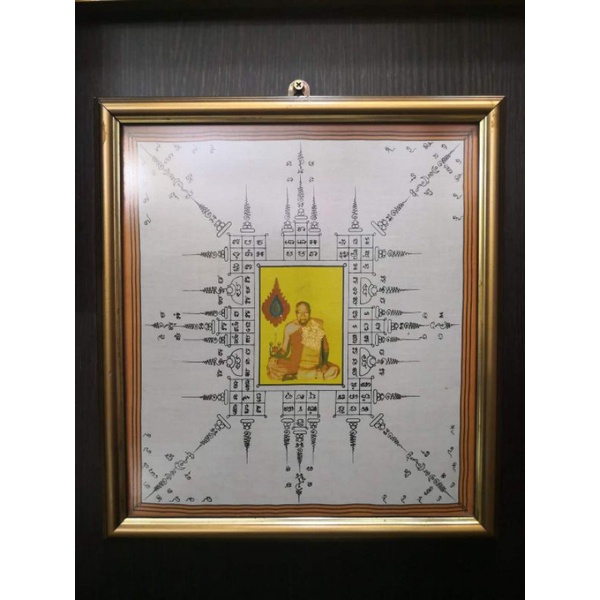 Phra Yant Tok Raja 早期 Than Boon Wat Uttamaram | Shopee Malaysia