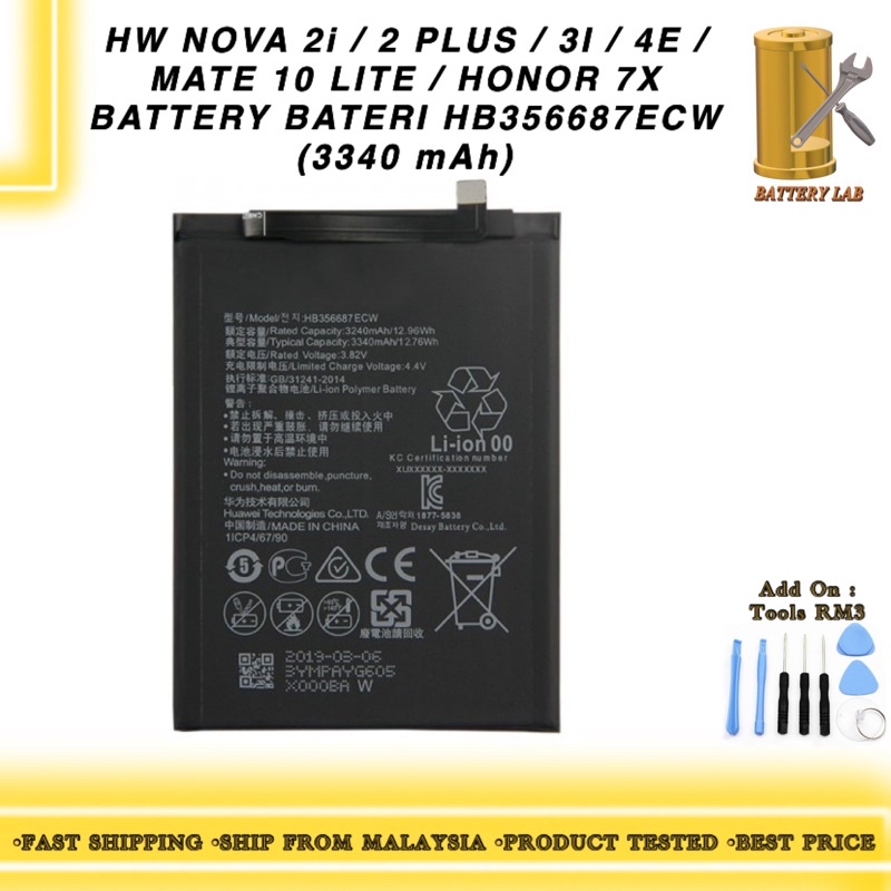 HW NOVA 2i / 2 PLUS / 3I / 4E / MATE 10 LITE / HONOR 7X BATTERY BATERI ...