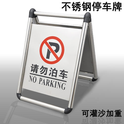 Folding Stop Sign Caution Slippery Stainless SteelAWord Plate No ...