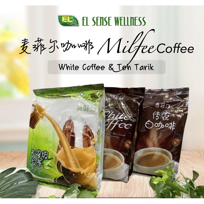 Milfee Coffee (White Coffee/Teh Tarik/Non-Sugar White Coffee) 麦菲尔白咖啡 | Shopee Malaysia