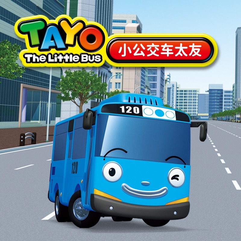 Tayo Bus Toy 4 in 1 best gift collection | Shopee Malaysia