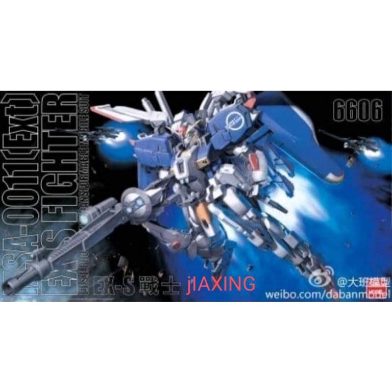 Daban 6606 Mg 1/100 Ex-s Fighter | Shopee Malaysia