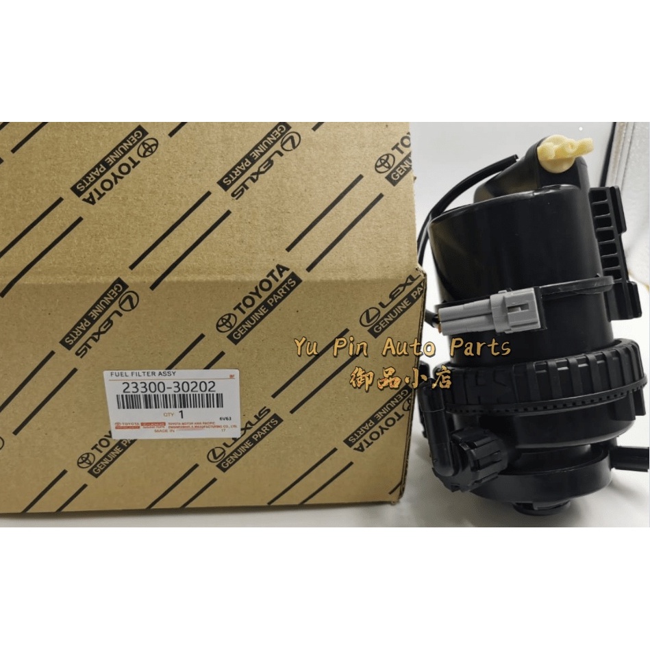TOYOTA HIACE KDH200 KDH202 2KD-FTV FILTER ASSY FUEL (23300-30202) | Shopee Malaysia
