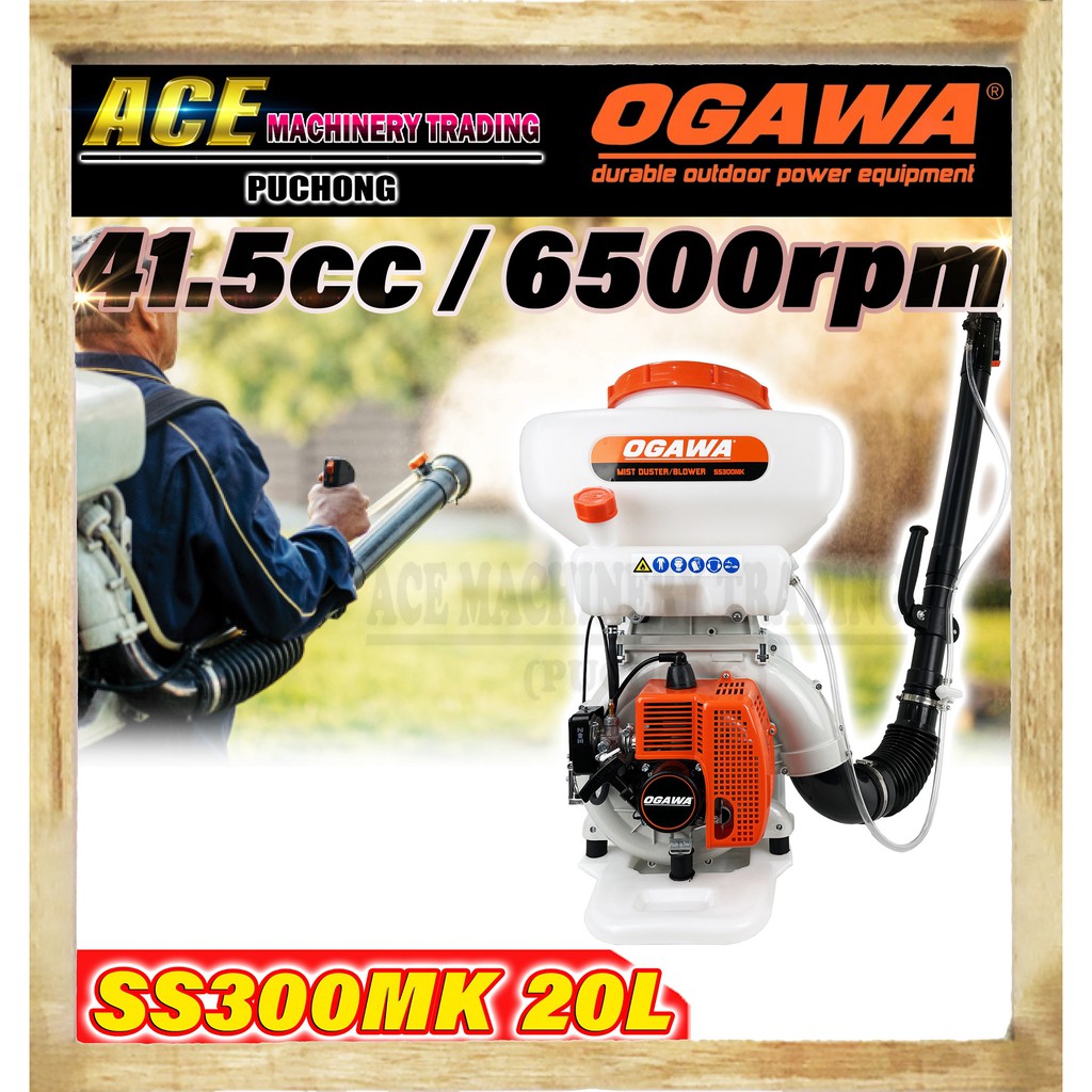 OGAWA Mist Blower 14L,20L,26L SS300SK,SS300MK,SS300LK Mist Duster Knapsack Mist Blower 41.5cc ...