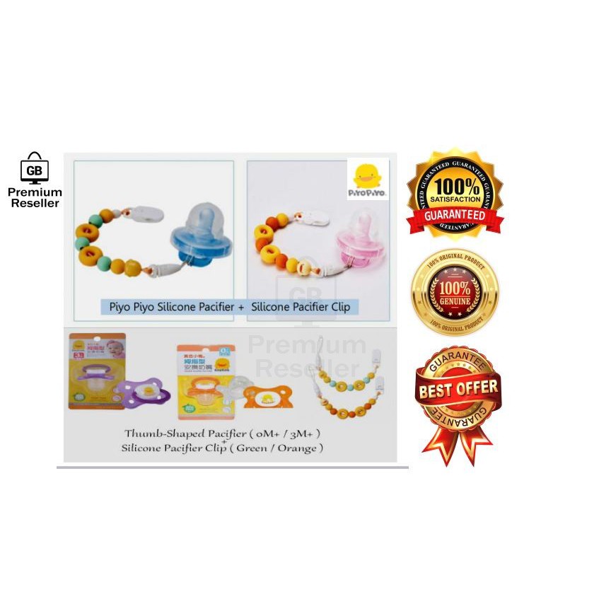 GB-Sotre 100%[Original] Piyo Piyo Silicone Pacifier / Thumb-Shaped Pacifier + Silicone Pacifier ...
