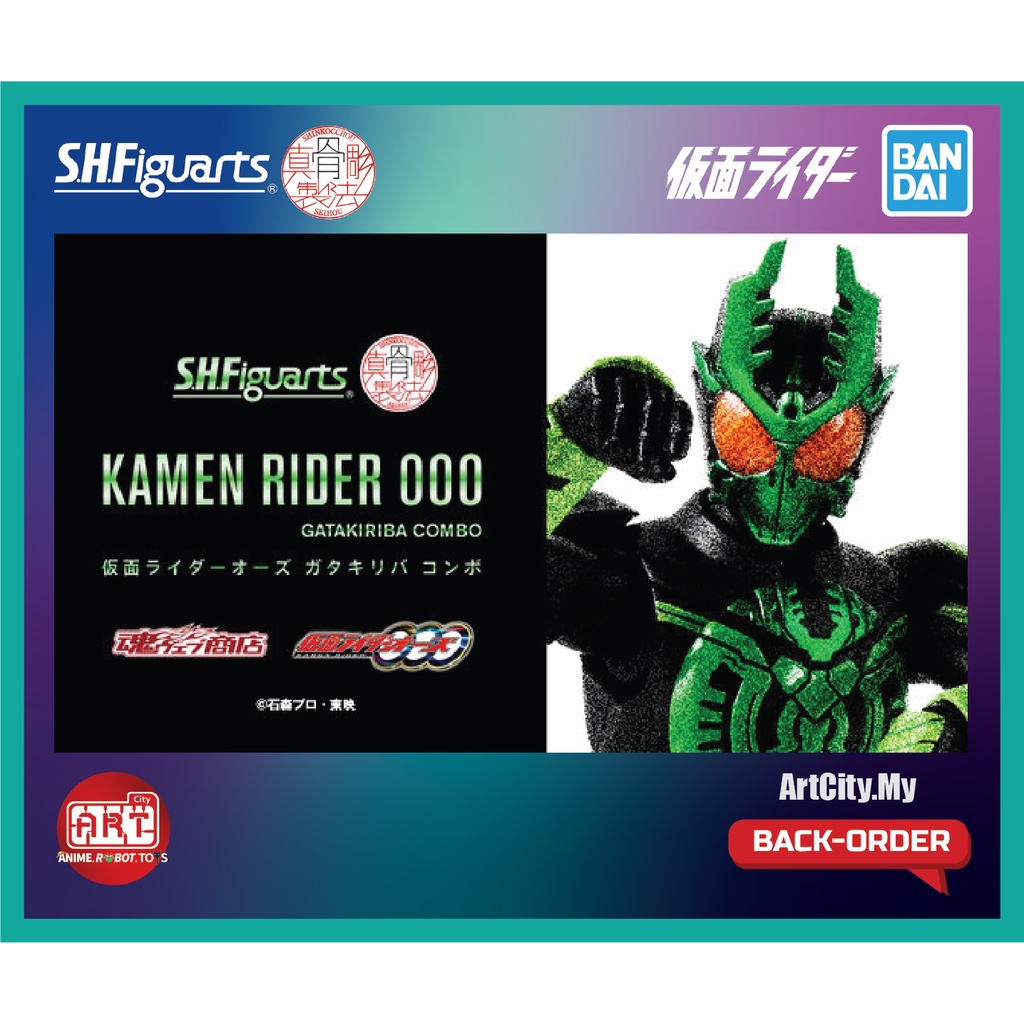 Bandai S.H.Figuarts - SHF Kamen Rider OOO Gatakiriba Combo | Shopee ...