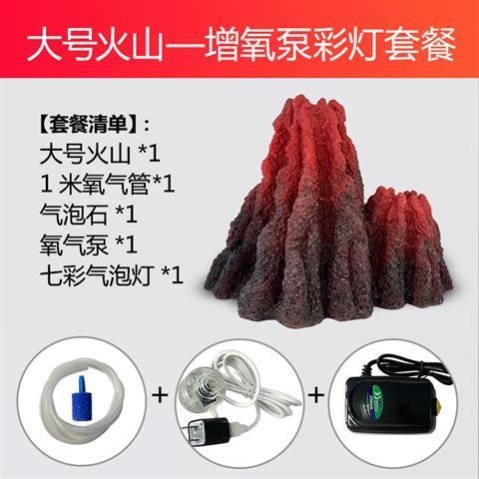 Hiasan dalam akuarium landskap tangki ikan set hiasan gunung berapi ...
