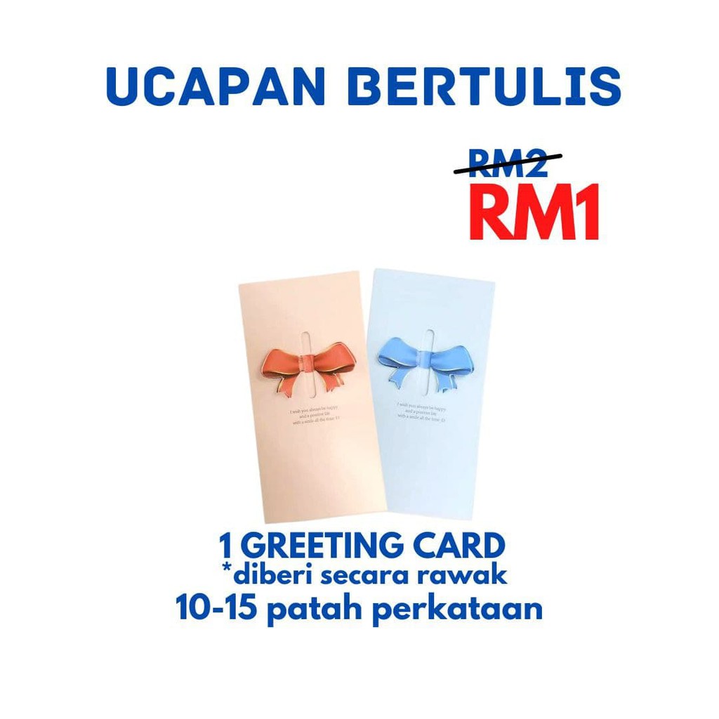 DAUN Servis Menulis Ucapan Bagi Pembelian Buku Blink SAHAJA | Shopee ...