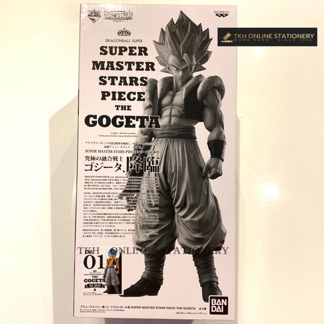 SMSP No 1 , No 2 , No 3 Gogeta figure ( ) dragon ball | Shopee Malaysia