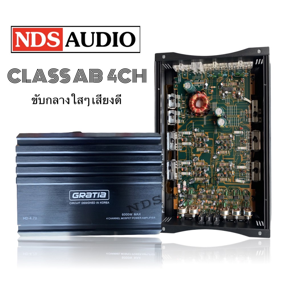 Power Amplifier 4 Ch Class AB MD-4.70 GRATIA Midrange/Sub Driver Amp Car Audio | Shopee Malaysia