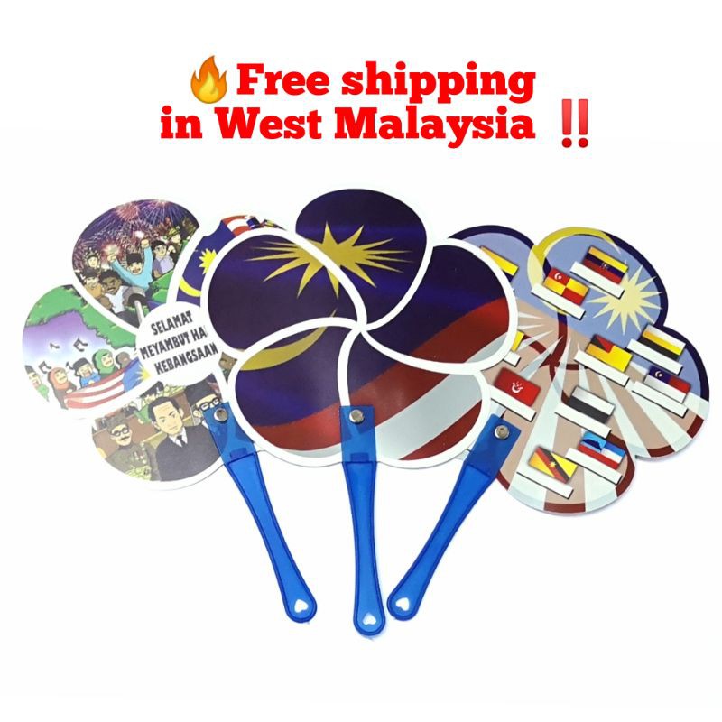 🔥 ️[READY STOCK] 15pcs Malaysia Hand Fan Bendera Hand Fan Merdeka Hand ...