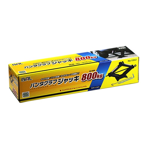 BAL Pantograph jack 800KG | Shopee Malaysia