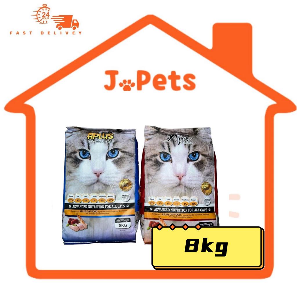APLUS Dry Cat Food 8Kg - Makanan Kuching Kering /Makanan kuching Murah ...