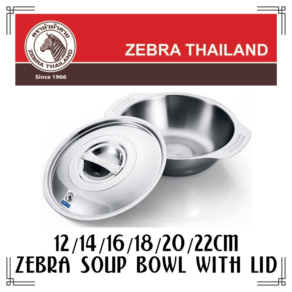 Zebra Thailand Stainless Steel Z123X012X000 Soup Bowl With Lid | Shopee ...