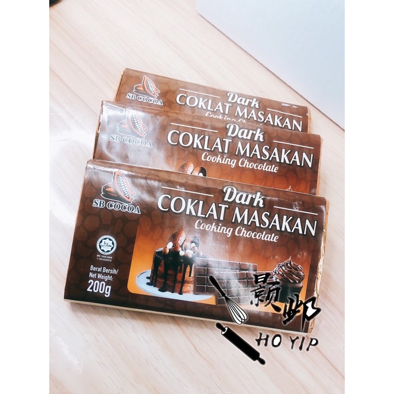 SB Dark Chocolate / SB White Chocolate 200g | Shopee Malaysia