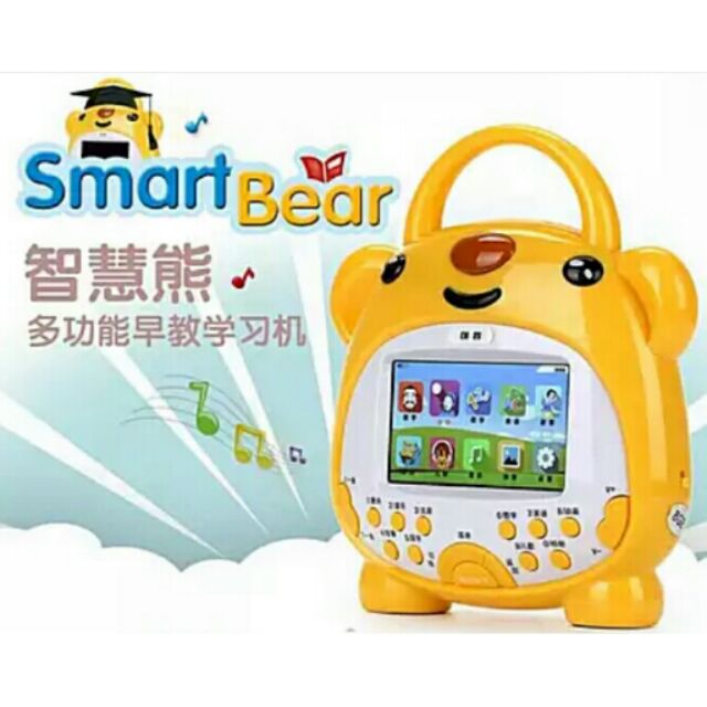 Smart Bear 8GB Kids Learning Machine | Shopee Malaysia
