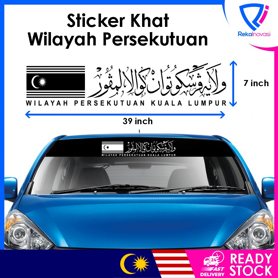 Sticker Kereta Khat Jawi Wilayah Persekutuan (Tampal Luar & Dalam ...