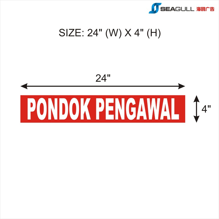 Berhenti untuk pemeriksaan , stop to check , pondok , pengawal, penjaga ...